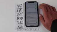 苹果手机勿扰模式怎么用,带你们一起来了解一下吧