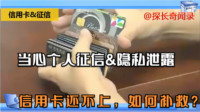 信用卡还不上,应该如何补救?