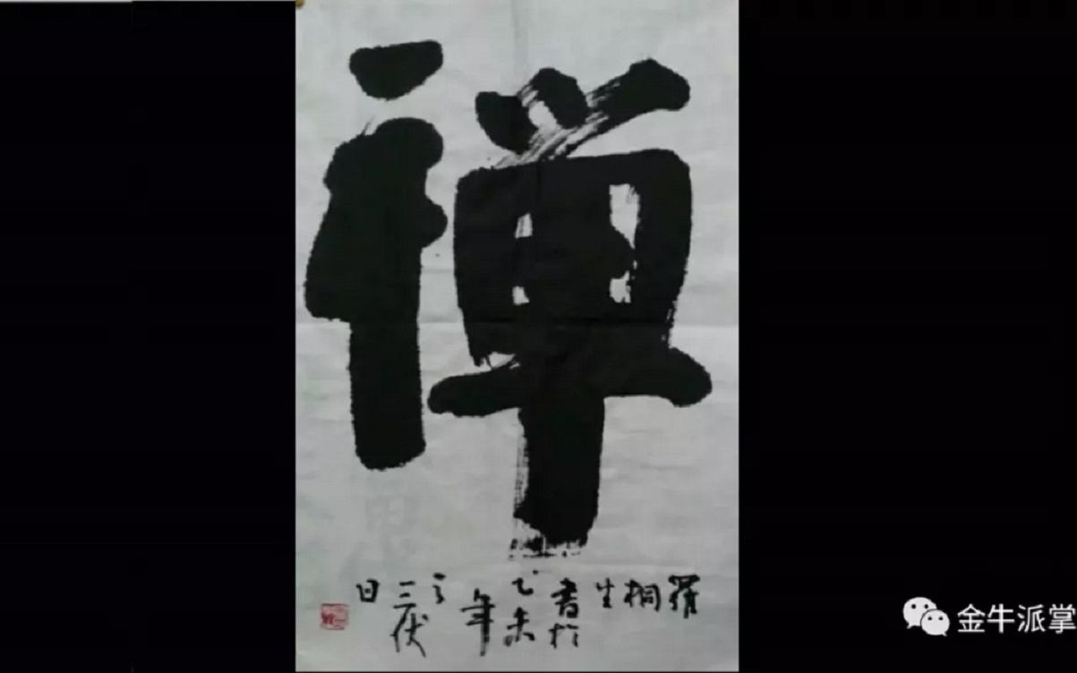 【掌门读缠论】第11课:不会吻,无以高潮! _x264