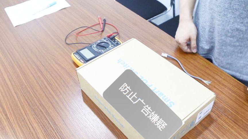 还在被商家忽悠?技术大牛教你10秒辨别国标和非标POE交换机