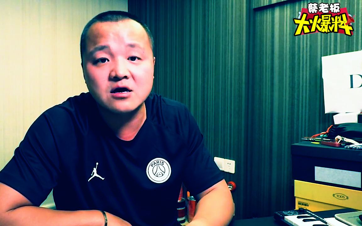 到底是谁在保护“金融服务费”?