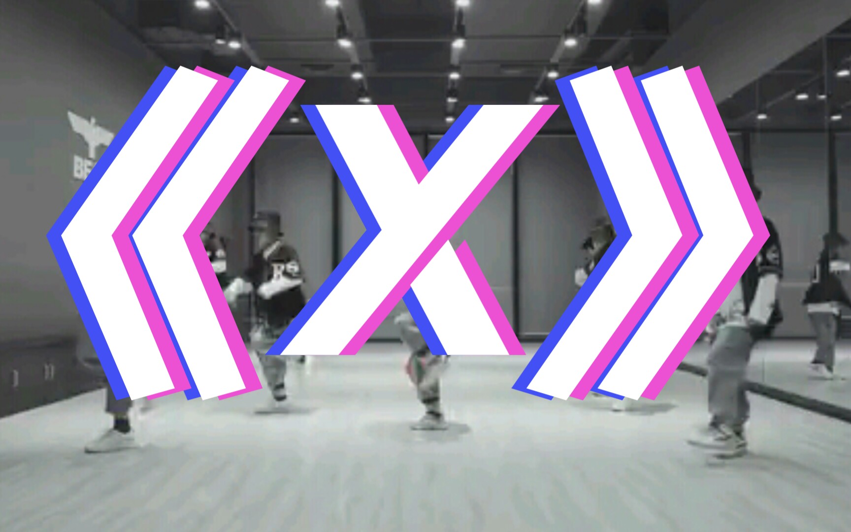 少儿街舞《X》舞蹈及分解动作1080P