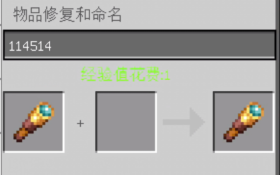 我的世界网易版三大bug