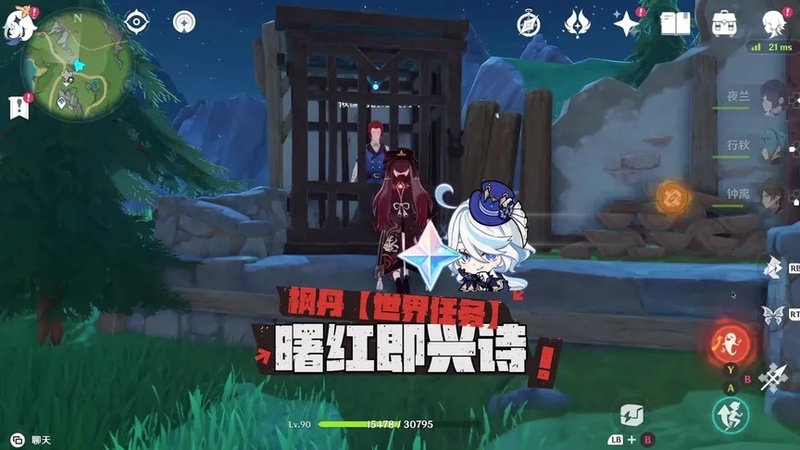 30原石任务 曙红即兴诗 ,枫丹世界任务攻略流程!