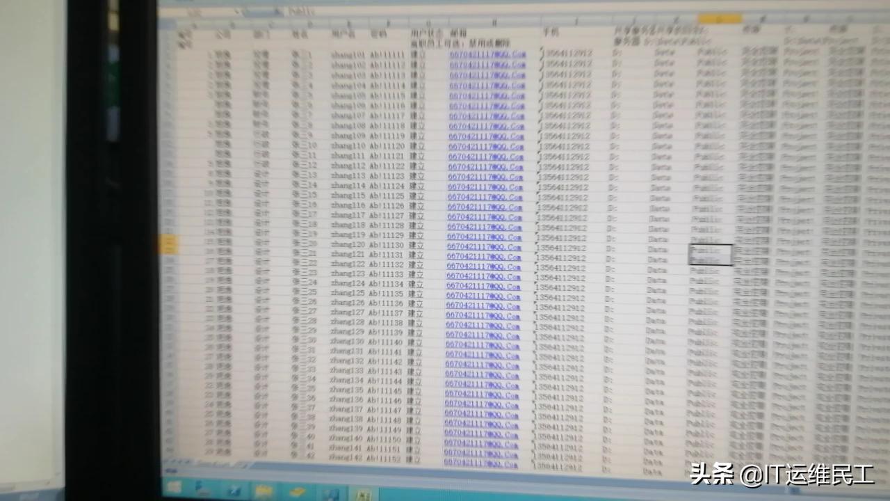 WIN 2012 SERVER批量建立用户