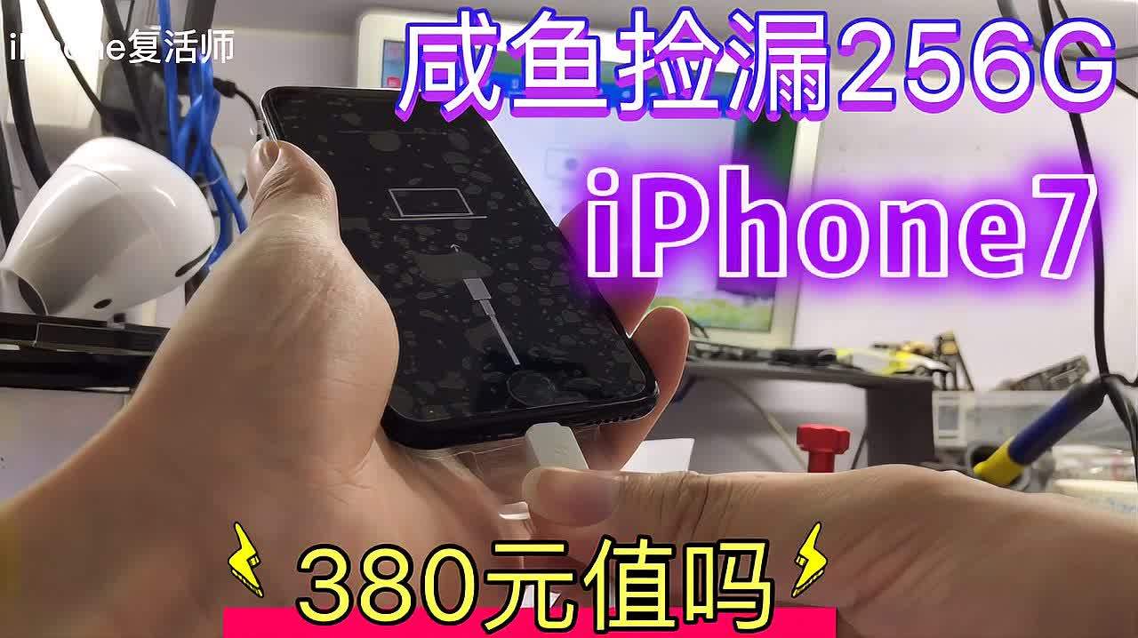 .b>恢复模式iPhone