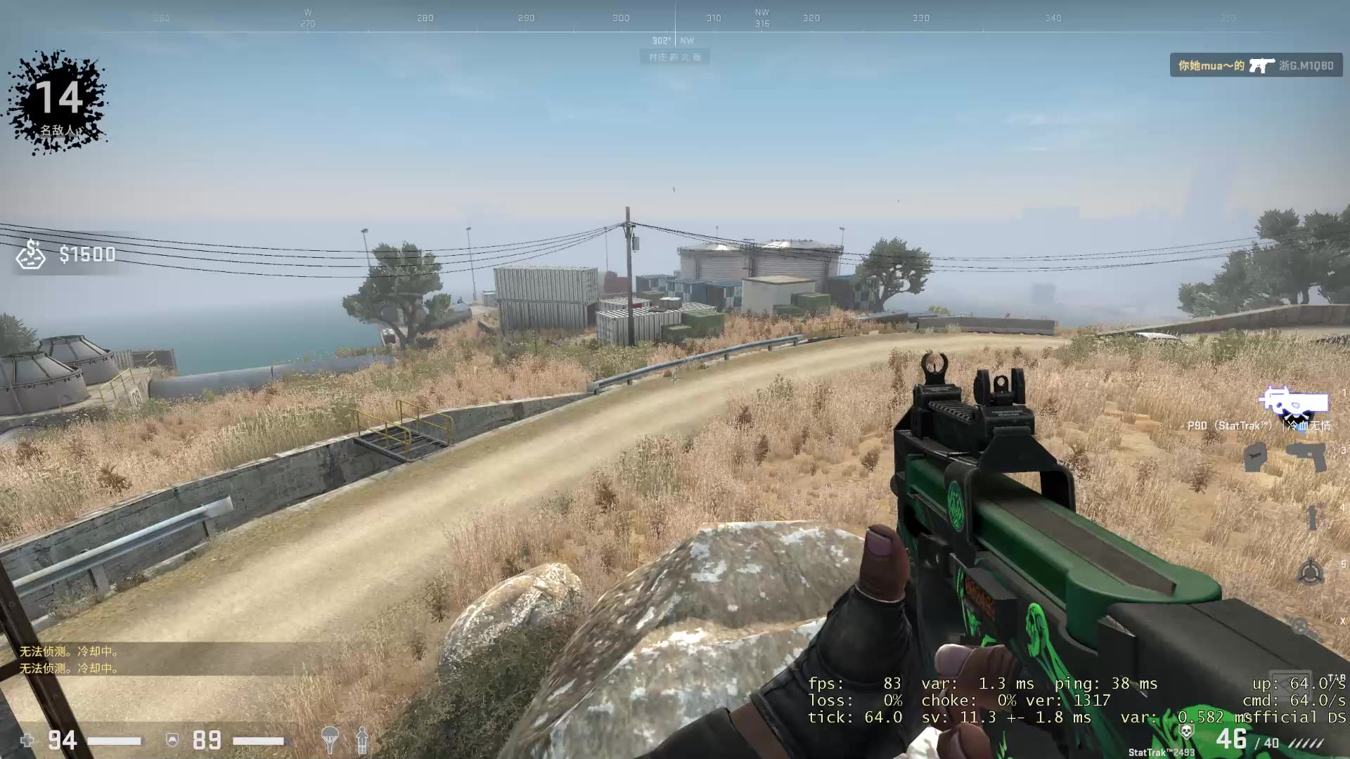 头号特训CSgoxiao5正常玩