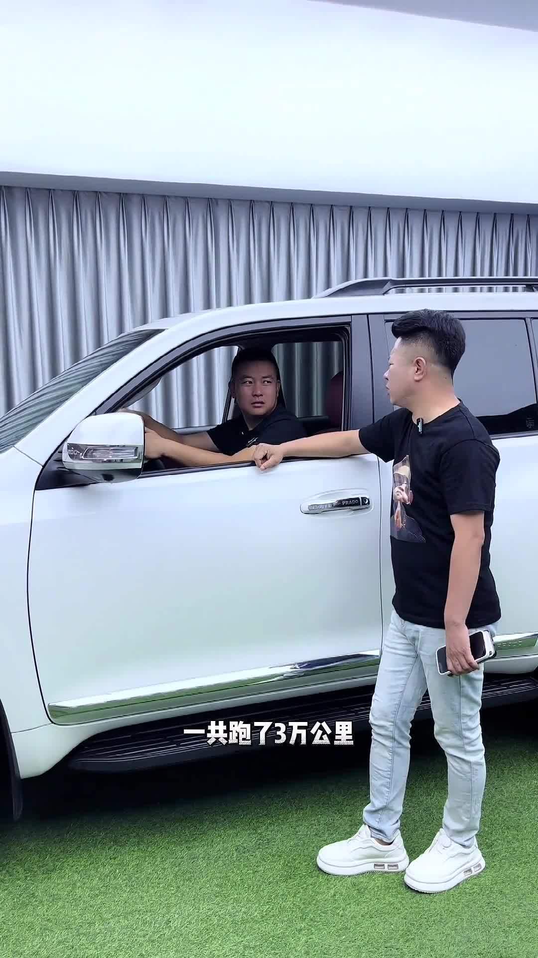 讲价都是有技巧的#二手车搬运工 #二手车贩子的日常 #二手车段子