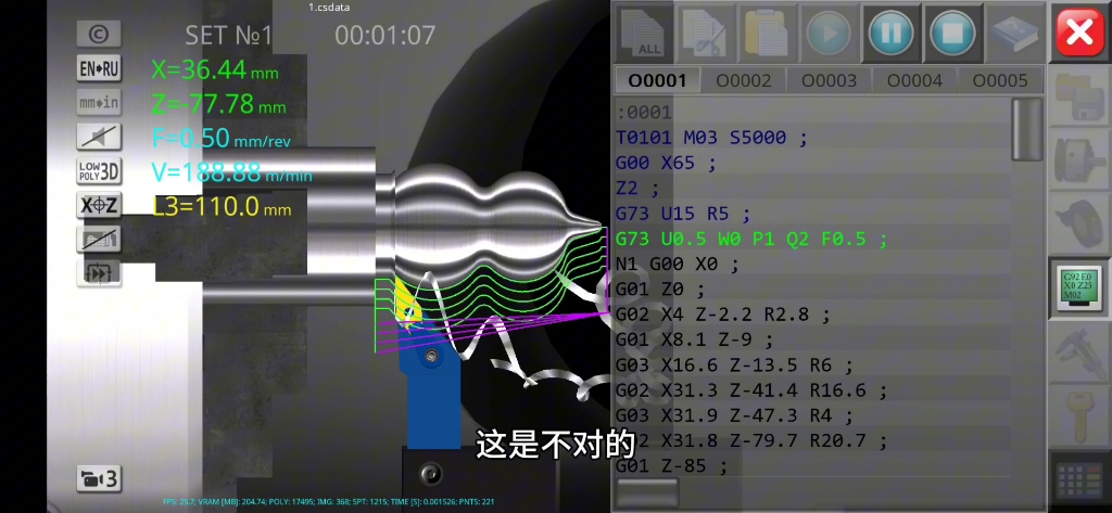 数控车床G73循环指令编程,U和R到底是什么意思?