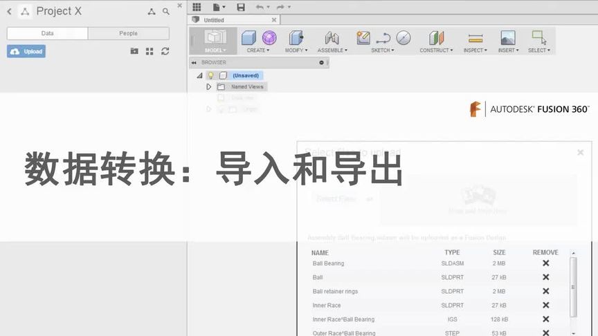 08-数据转换:导入和导出
