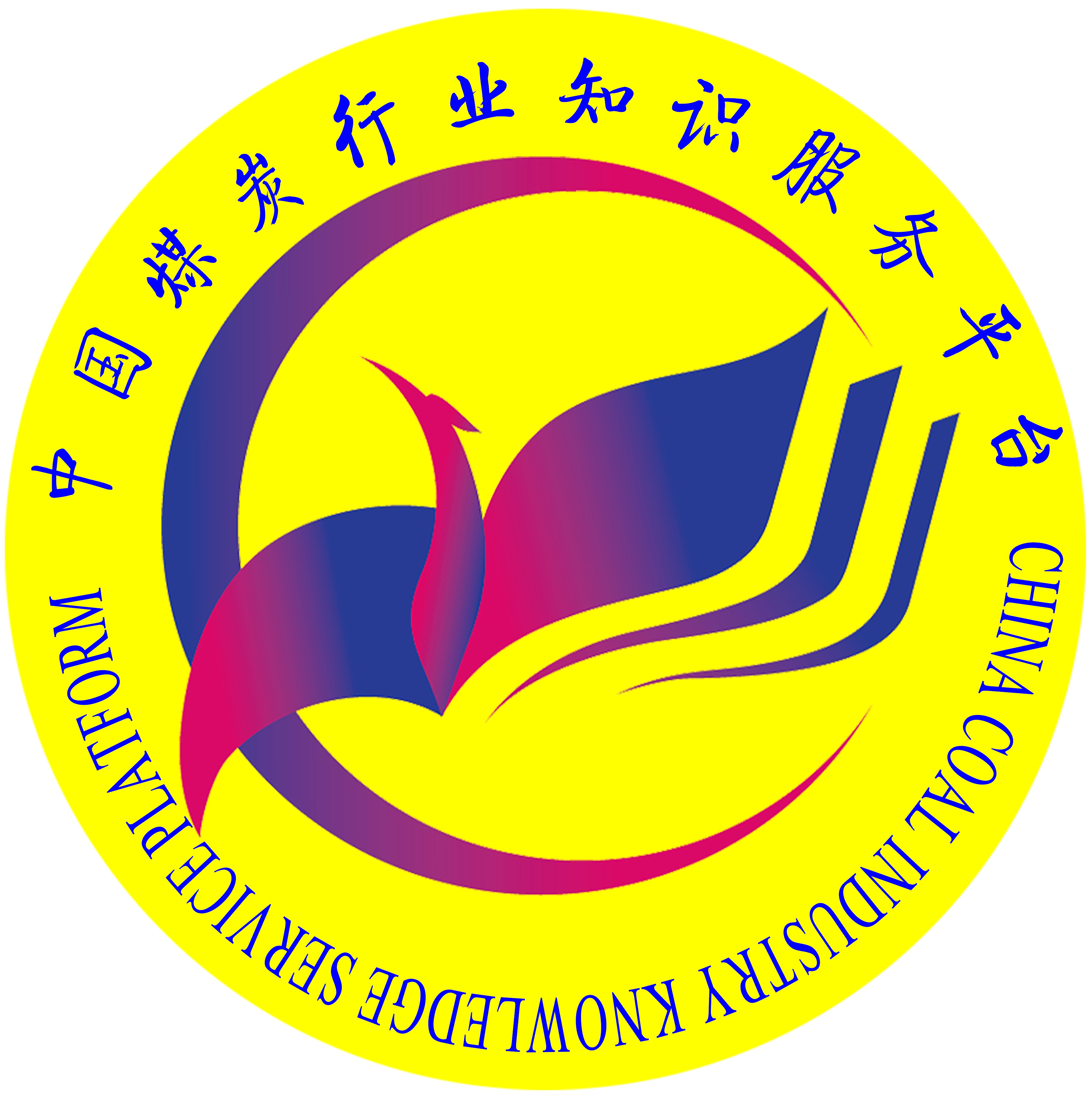 煤科小编 