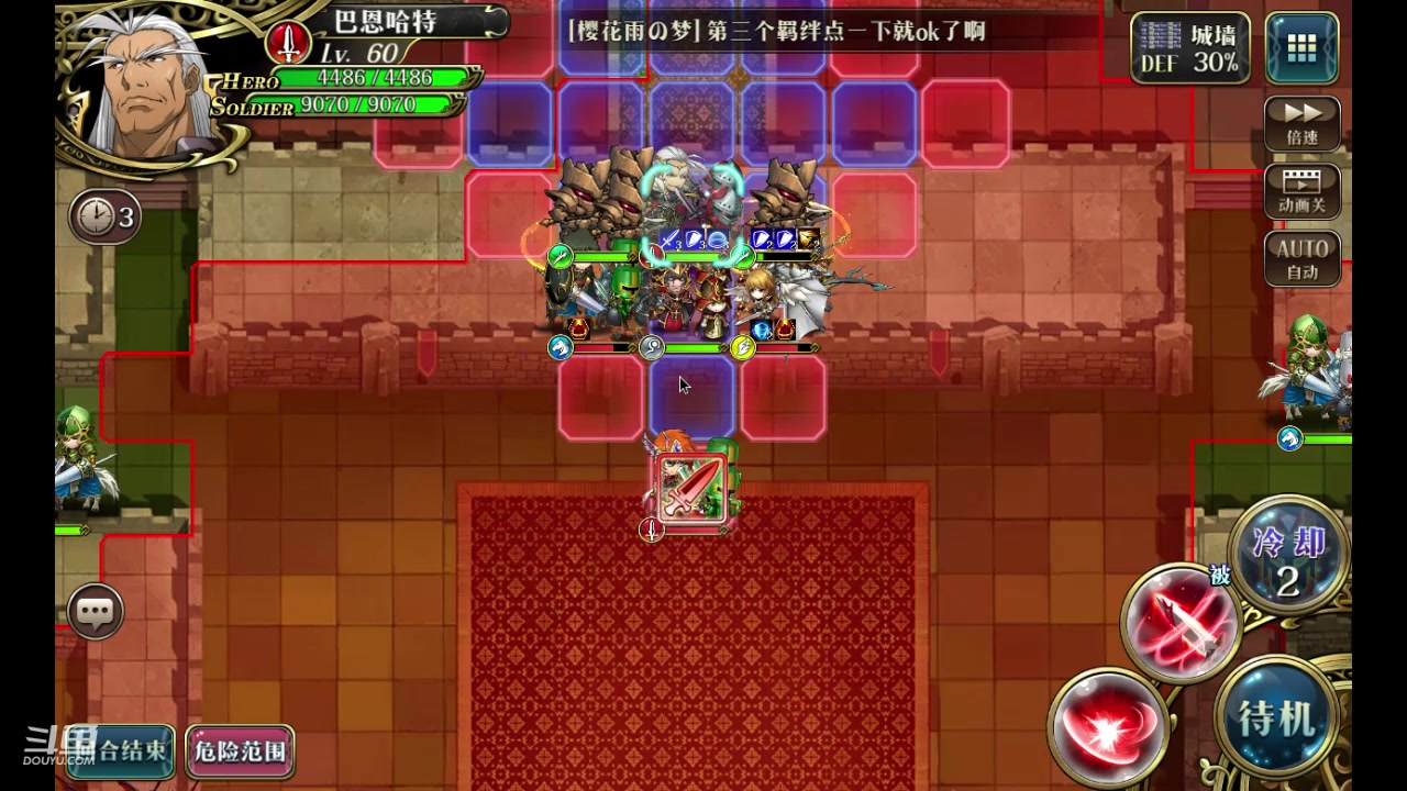 传说的终结IF-一次三成就