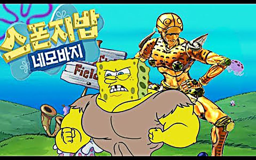 JOJO的真实身份竟然是.海绵宝宝!?(完全一致)