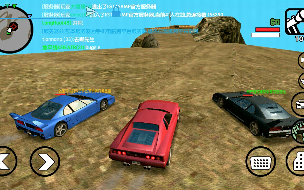 Samp圣安地列斯联机飙车失误