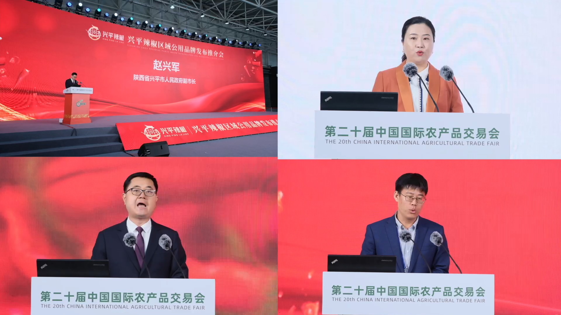 ...的区域品牌宣传大会!第二十一届广州农交会开展千县万品商务推介会