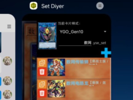 【游戏王diy】【简易教程】如何使用手机做ygo的diy卡片_哔哩哔哩...