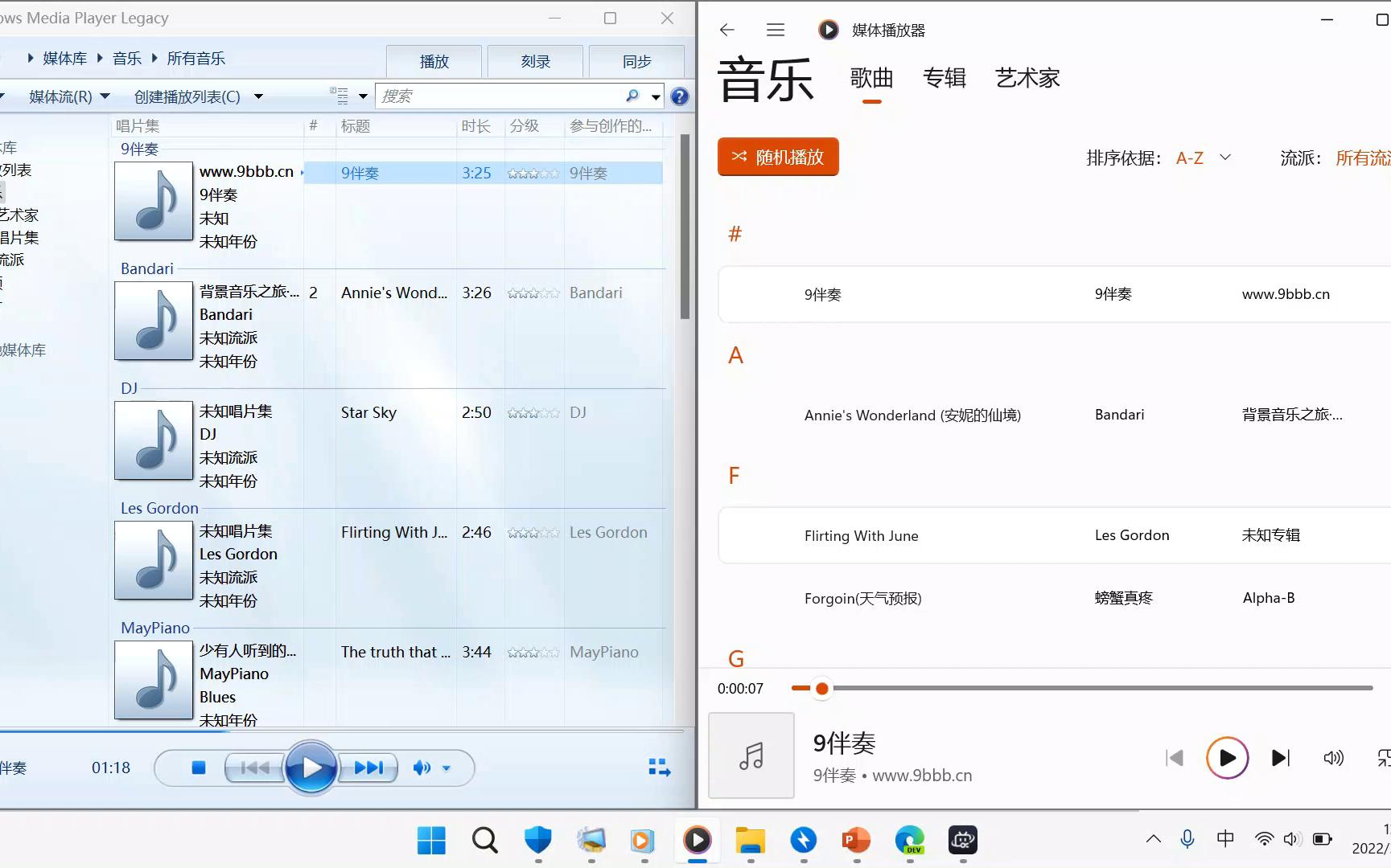 【深测】Windows Media Player 和 新媒体播放器之间的区别