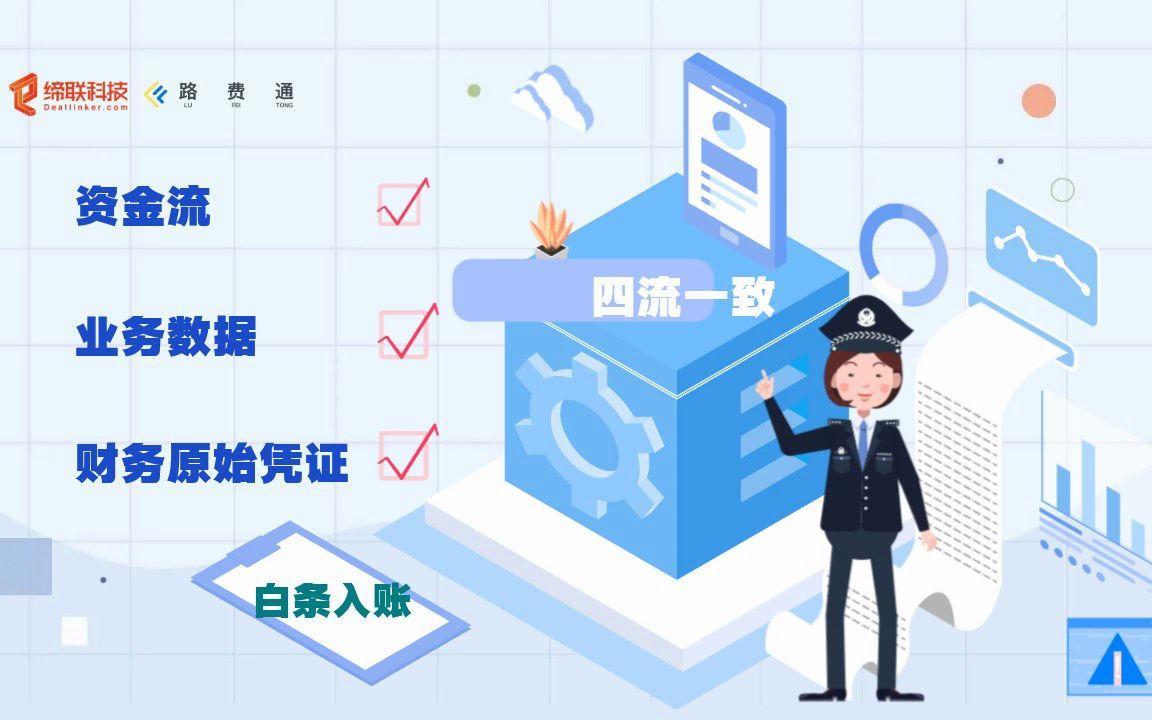 嫌司机运输费发票代开成本高?有没有既合规又降成本的方法?