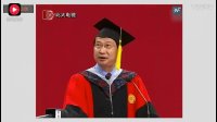 北大教授饶毅发表最短毕业致辞 4分钟9次掌声 高清