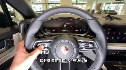 2025款保时捷卡宴震撼登场!一台车搞定丈母娘、老板娘和闺蜜,男人看...