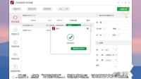 闪电音频剪辑软件-音频如何转换成mp3格式,这个方法学起来-江下办公