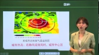 07高一地理必修第一册地理2021新人教版部编版统编版高中地理必修...