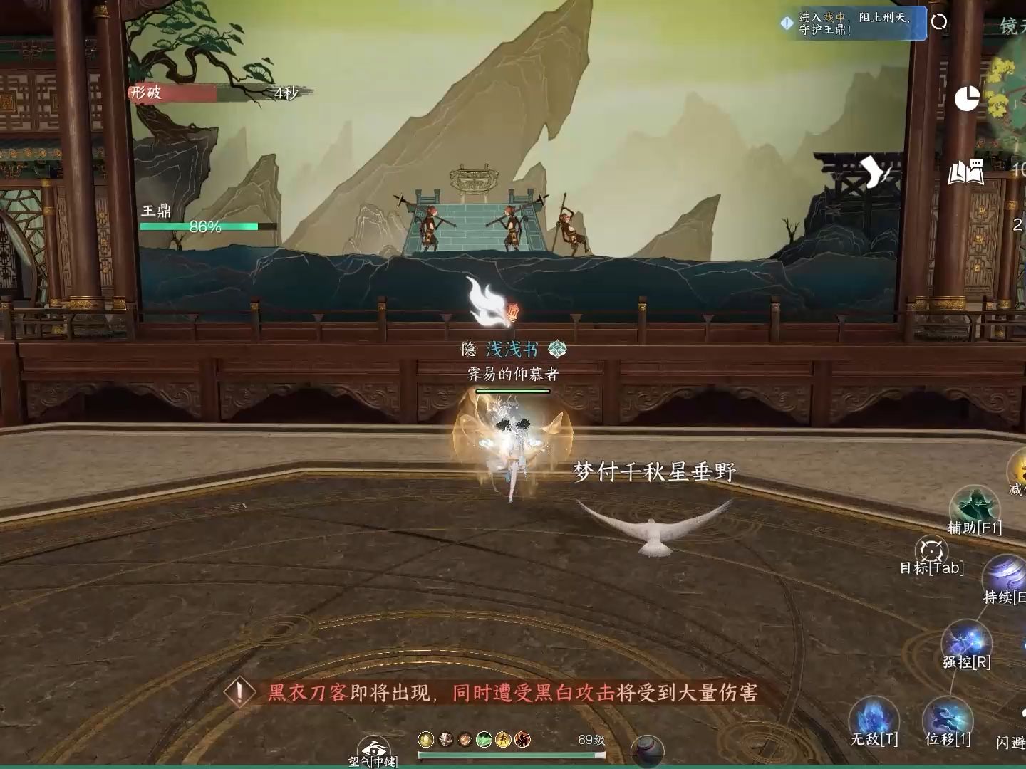 【镜天阁】皮影戏台词纯享