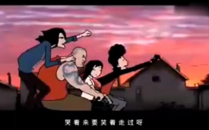 我们今生注定是沧桑.