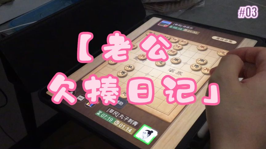 不懂这个,但有会下象棋的GGMM吗?我在旁边快看不下去了!