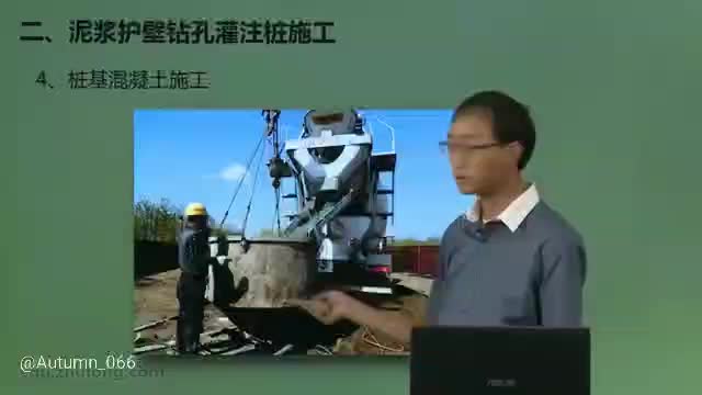 旋挖钻机打桩成孔,旋挖钻机灌注桩成孔讲解,更多旋挖钻机讲解信息请...
