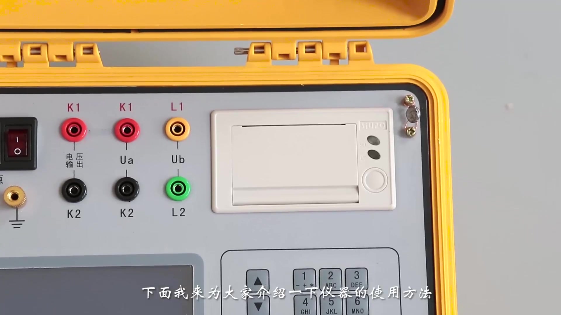 610 HGQL-H 电流互感器现场校验仪
