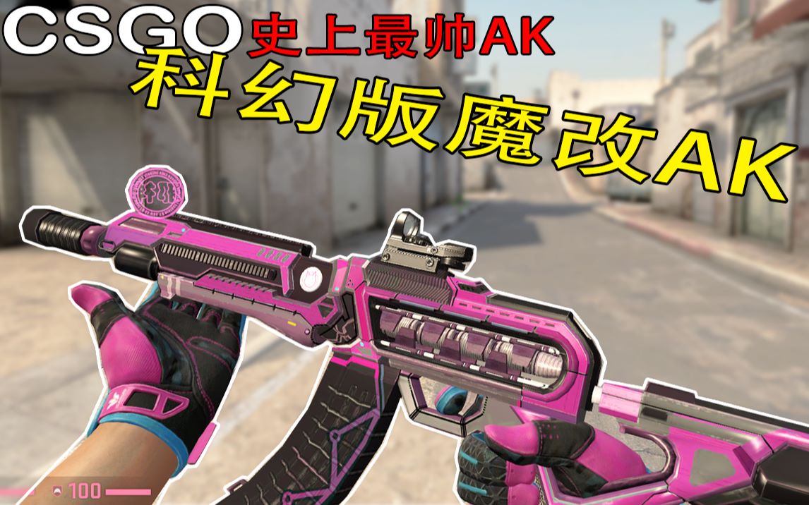 【CSGO】面对盗视频——史上最强最炫的水印