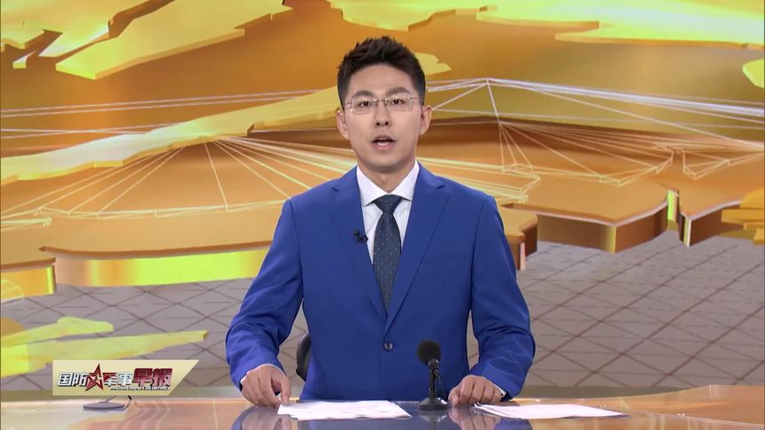 人民武装警察法修订草案再次提请全国人大常委会会议审议