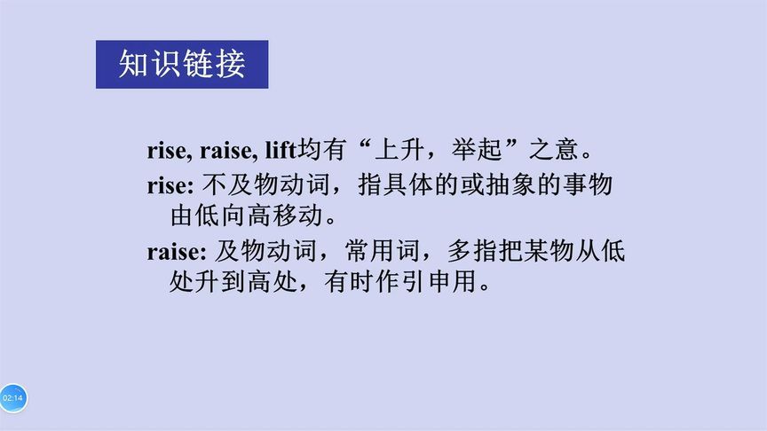英语辨析:及物动词和不及物动词的区别是什么?学习一下