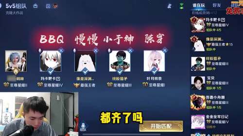 鬼火少年集合,这波损失了五个