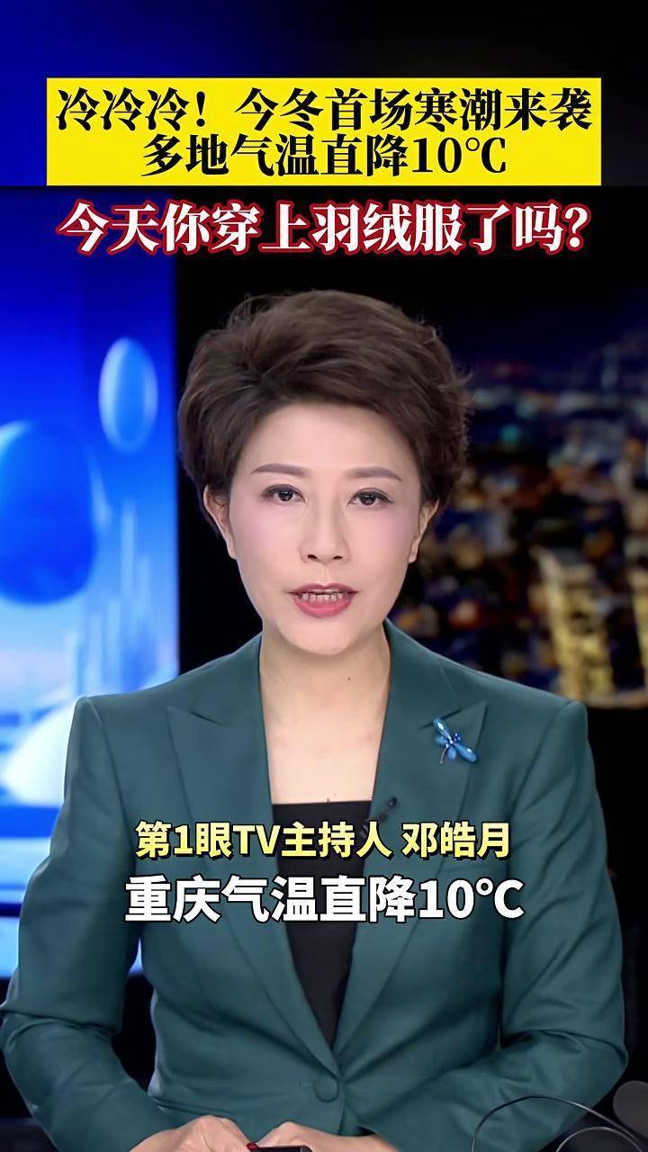 #全国多地气温满20减1011月17日,中央气象台继续发布寒潮蓝色预警,...