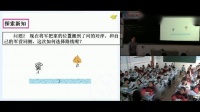 13.4课题学习 最短路径问题(一等奖)-初中数学优质课(2019年)