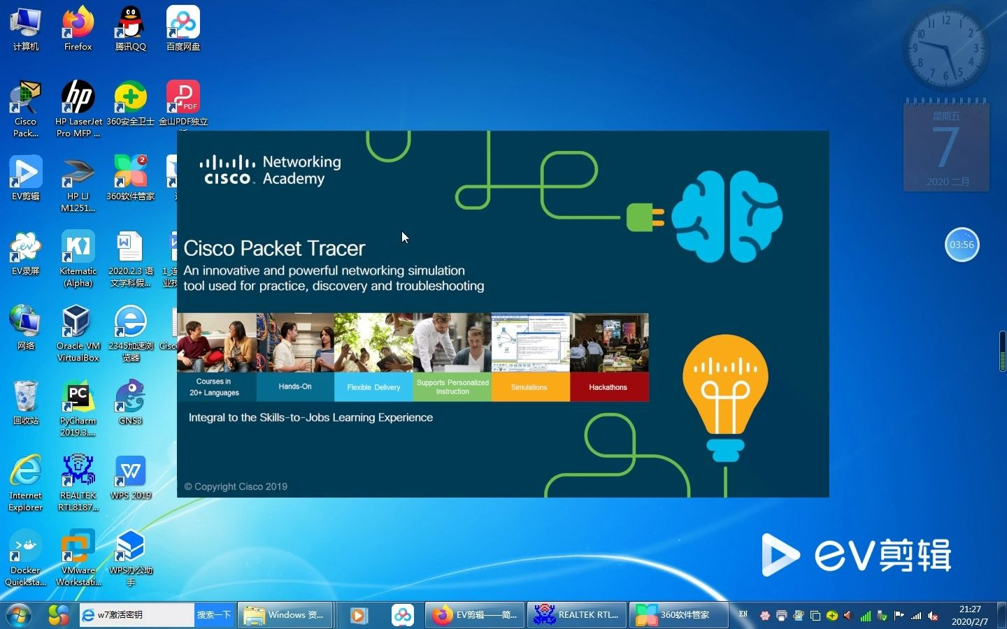 第1讲 Packet Tracer的安装与汉化