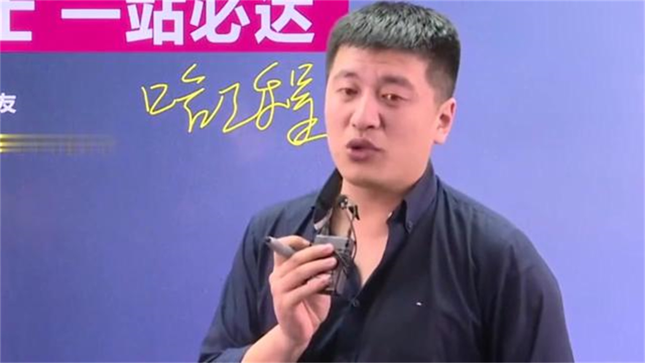 张雪峰介绍哈尔滨工业大学,你们知道就好不要再传播了
