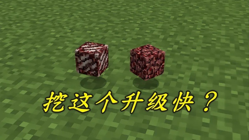 我的世界混合模组生存33:去地狱升级,里面变得面目全非