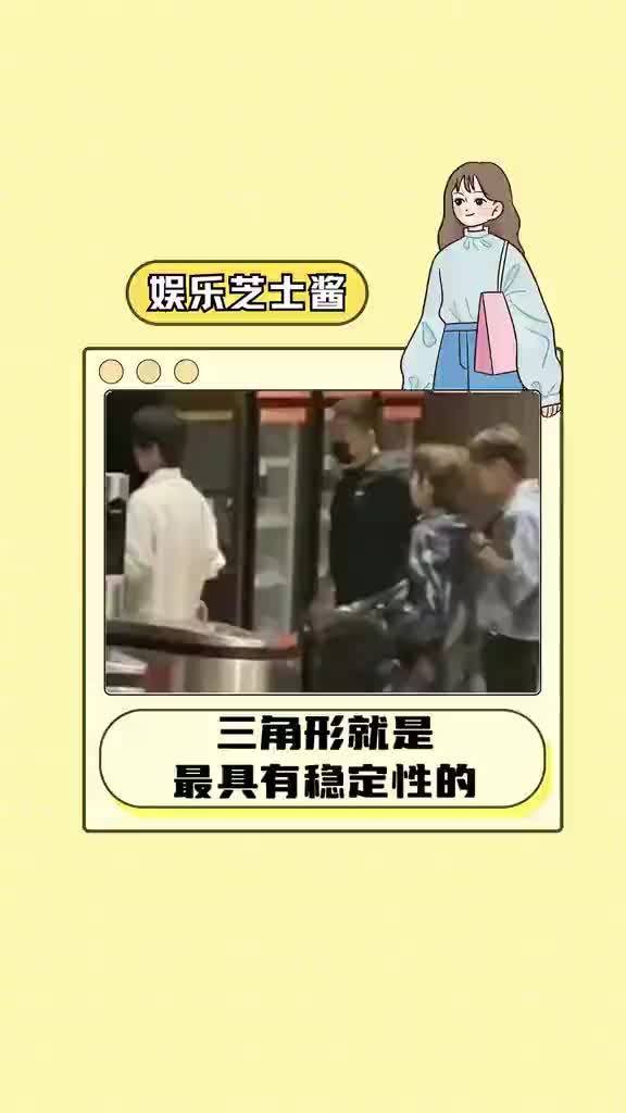 三角形具有稳定性,你说对吗?