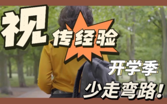 视觉传达设计经验,让你少走弯路