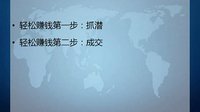 如何制定生产计划和控制生产进度(陈景华)