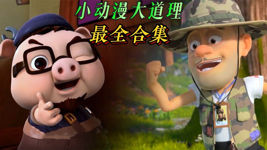 77句动漫经典语录合集,一次看个过瘾