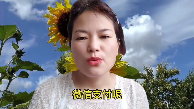 微信提现如何实现免费,今天我手把手教你,记得点赞收藏