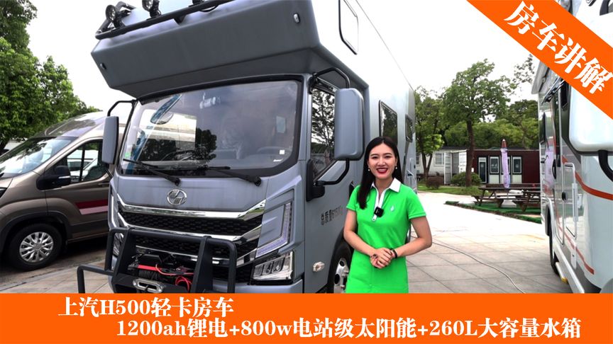 火爆全网的轻卡房车,豪华的配置,30多万的价格,实力碾压依维柯