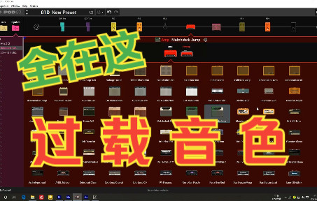 line6 pod go效果器过载音色试听---电脑端编辑