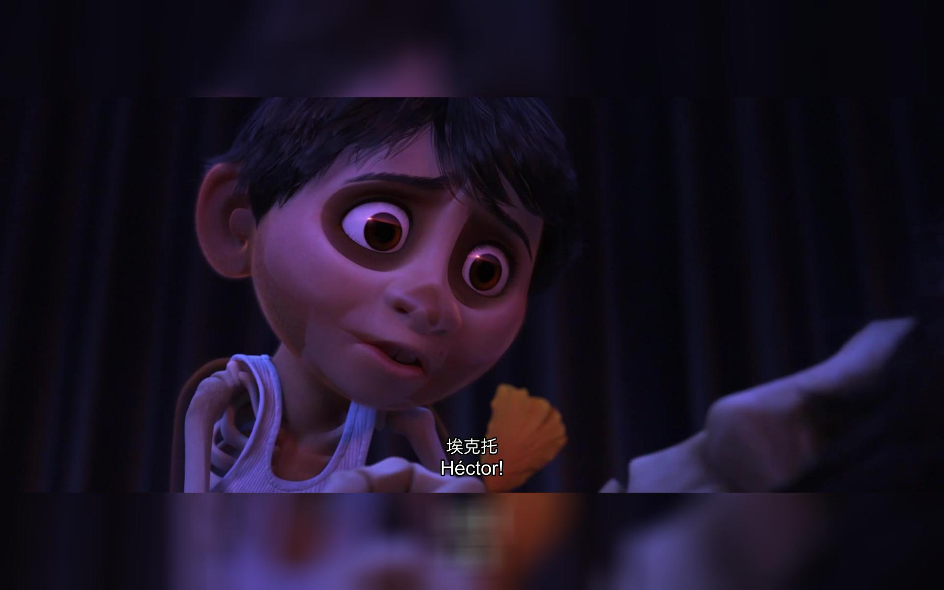 配音素材《寻梦环游记》片段