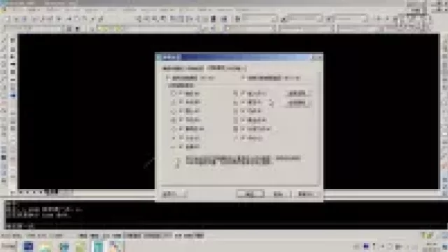 CAD2007-基本设置1