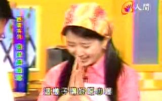 【孟庭苇】2003.6.23 人间卫视《元气健康美食》